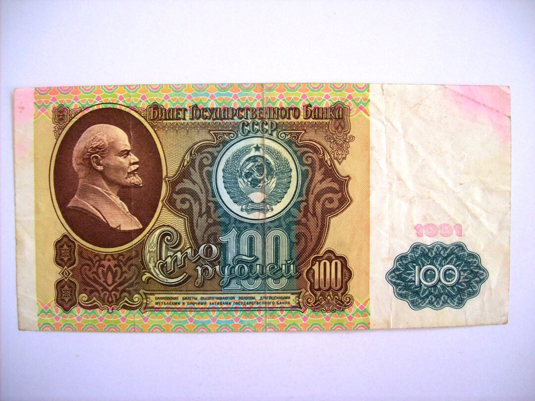 Vintage 1991 Russia 100 Rubli banconota. Lenin Paesaggio. La - Etsy Italia