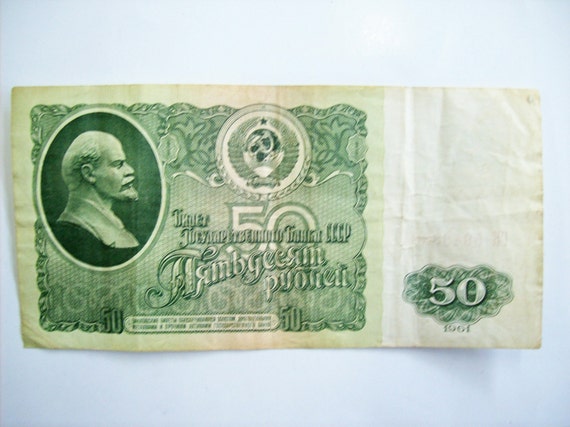 Vintage 1961 Russia 50 Rubli Banknote.lenin Art. 6686. 60th - Etsy