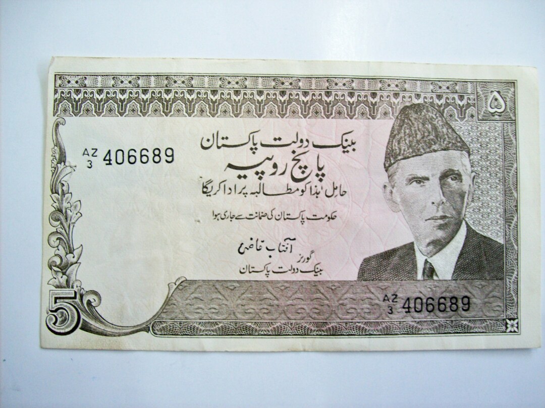 Vintage Pakistan 5 Rupees Banknote. Railway, Tunnel, Art. 6721. Measure ...