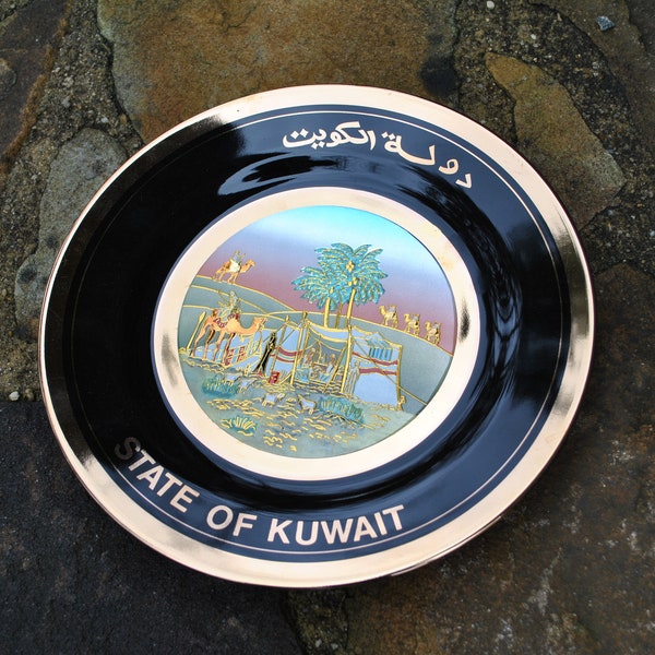 Kuwait - Etsy