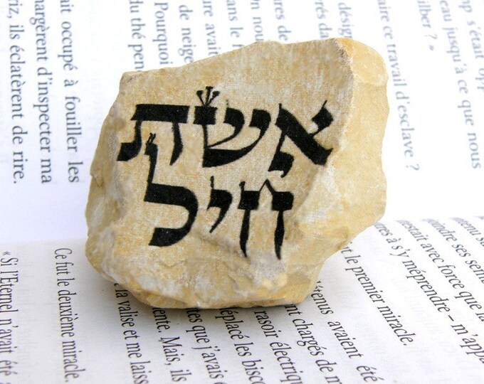 Eshet Chayil,the Woman of Valor,jerusalem Stone,judaica,israel Stone ...