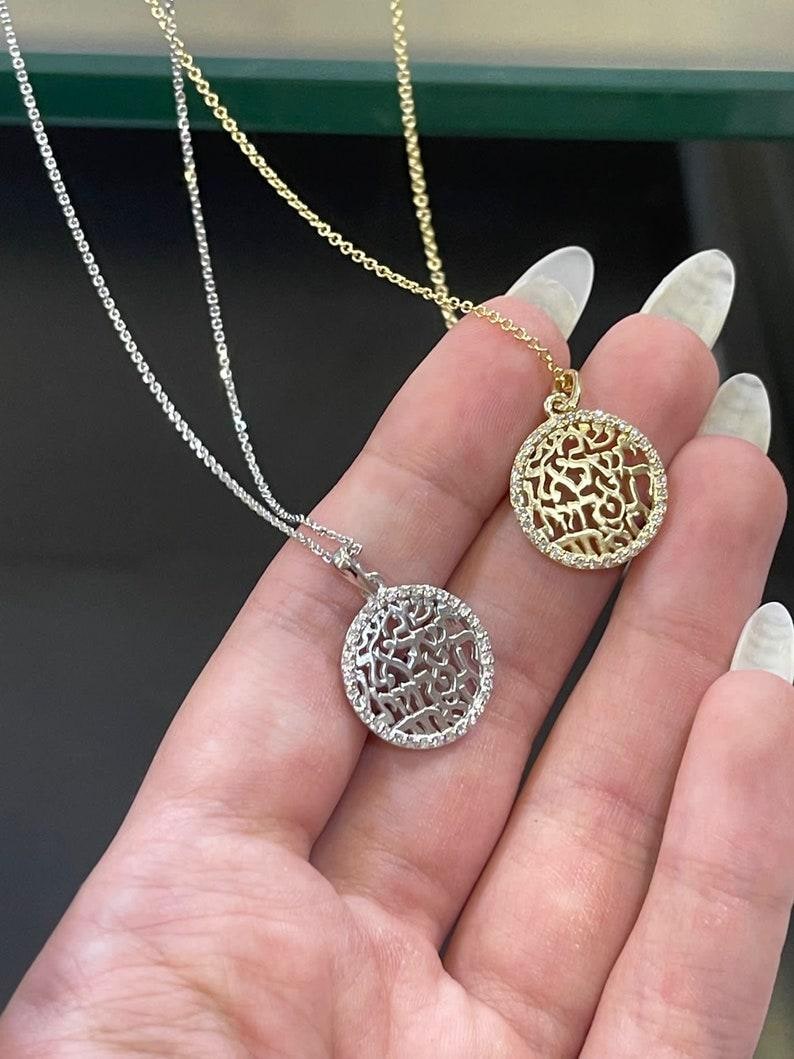 14k Gold Shema Israel Necklace, Jewish Circle Gold Diamond Pendant ...