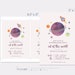 Out of This World Galaxy Birthday Party Invitation | Printable Instant ...