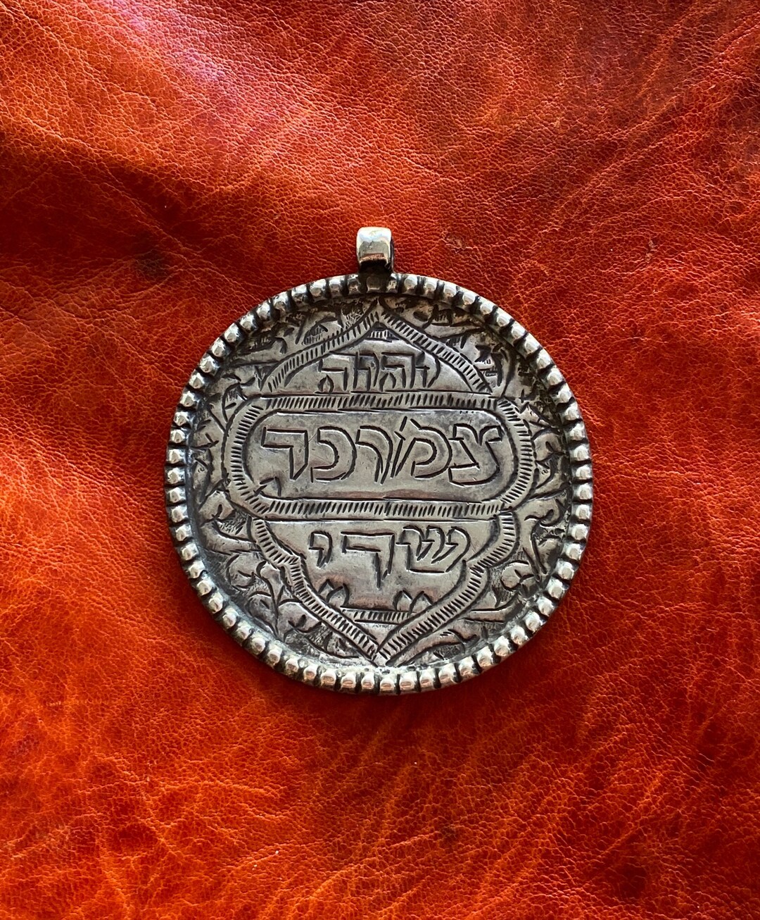 BIG Antique Jewish Silver AMULET Hebrew Seals, Genuine Protection ...