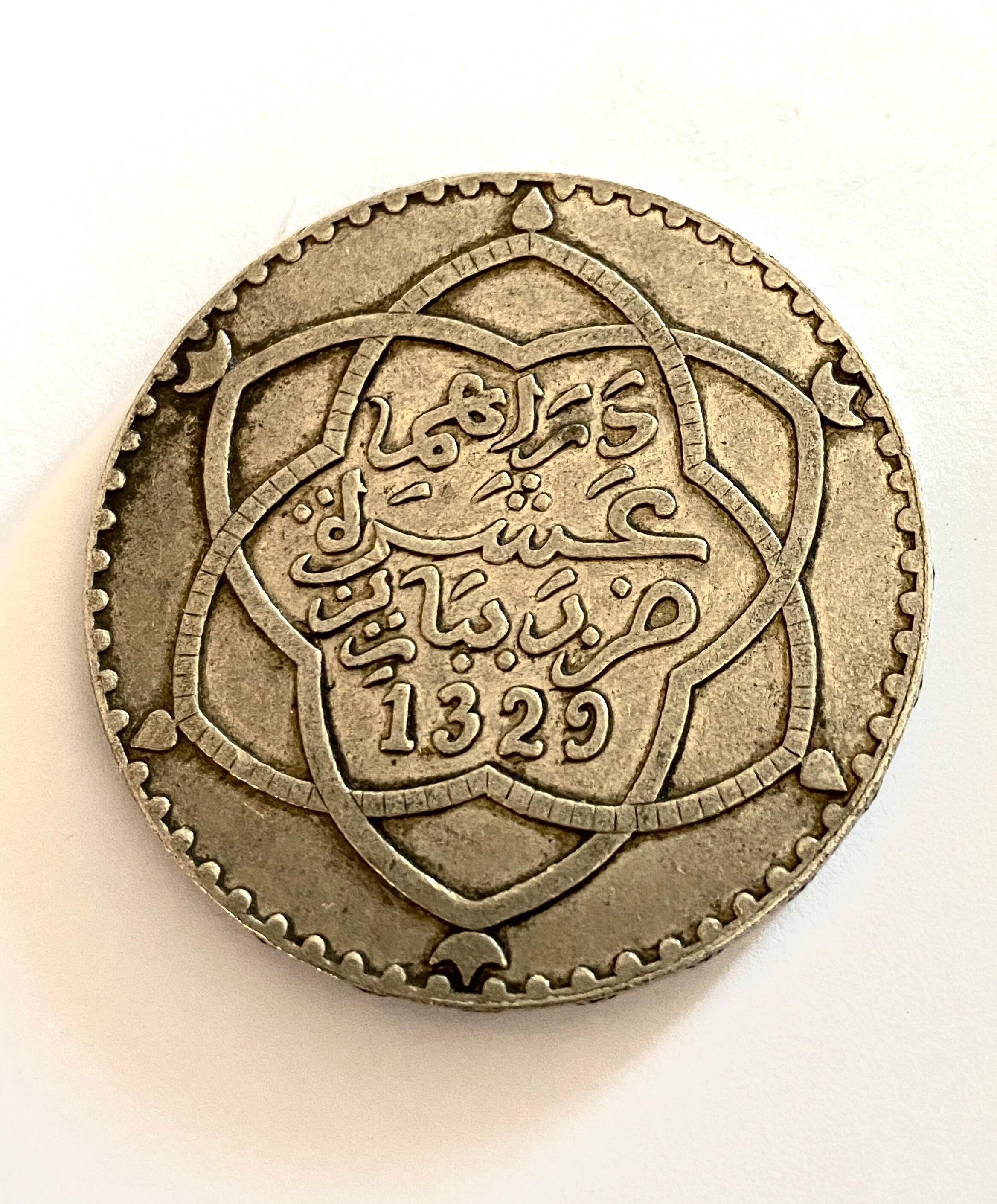 Solid Silver Moroccan Coin - Antique - Berber, Ethnic, Tribal, North ...