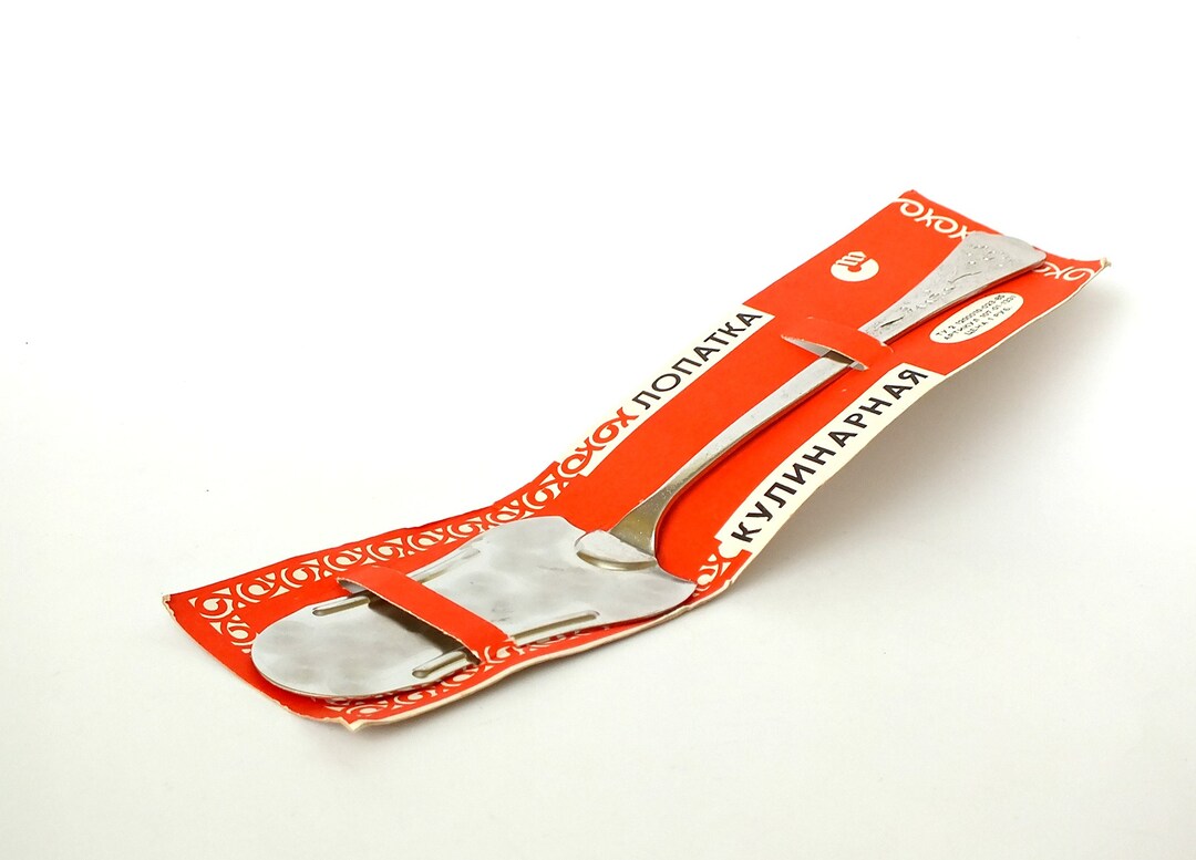 Vintage Spatula. Stainless Steel Serving Spatula NOS. Russian Spatula ...