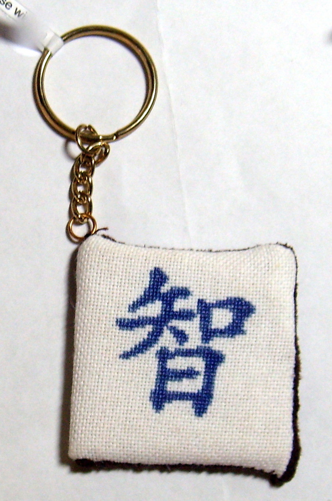 Chinese Wisdom Symbol Cross Stitch Key Chain - Etsy