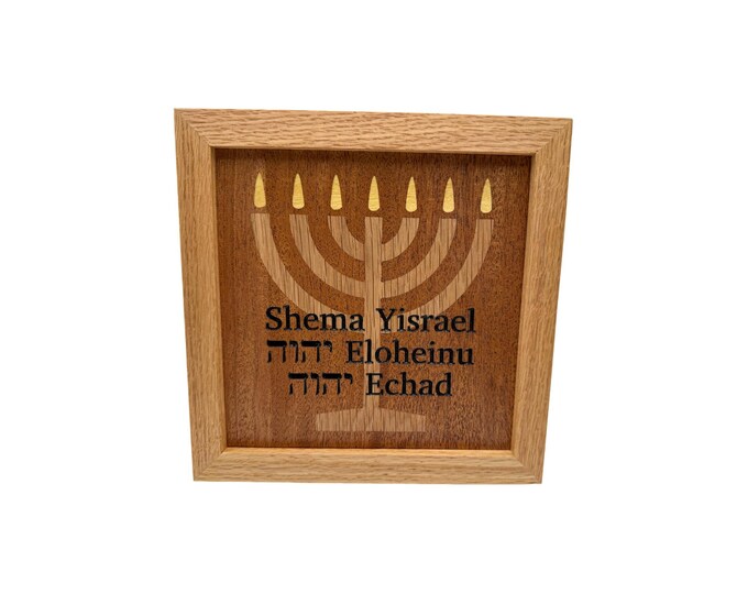 Shema Plaque With Inlaid Menorah - Etsy