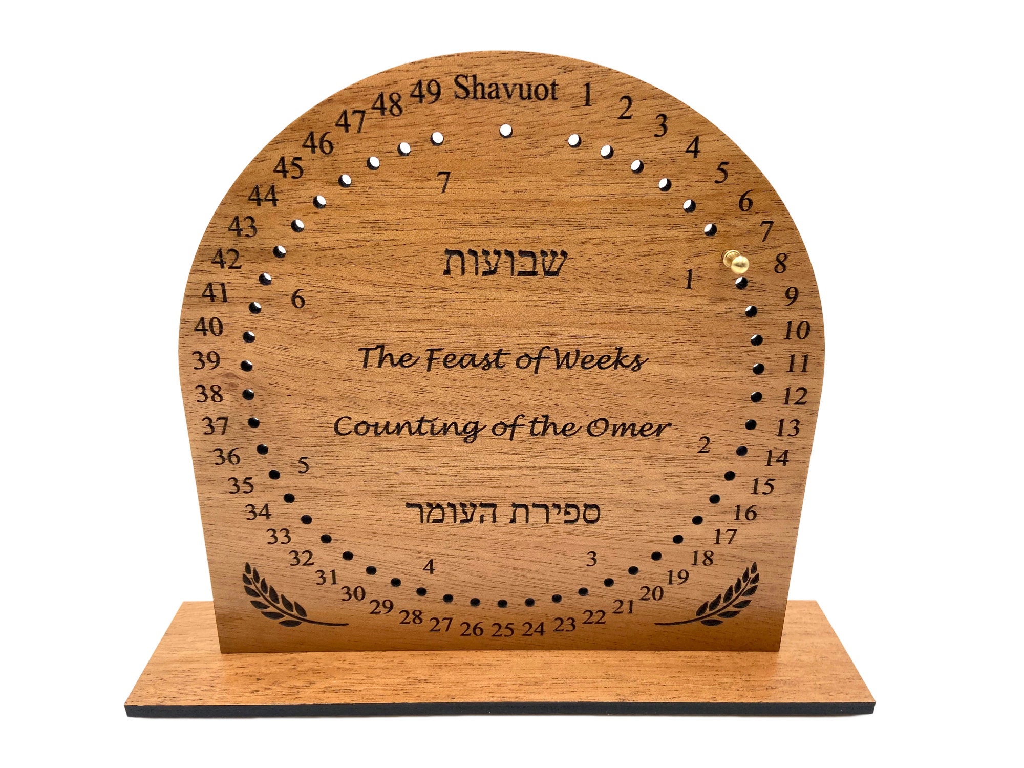 Omer Counter (laser Engraved) With Optional Personalization on the Back ...