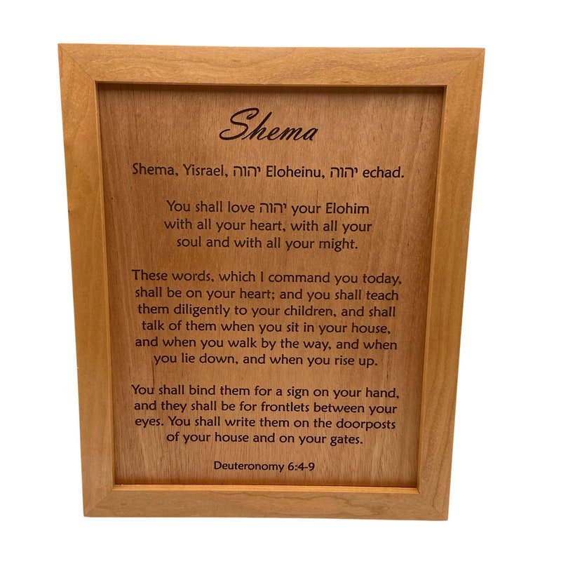 Shema Wall Art - Etsy