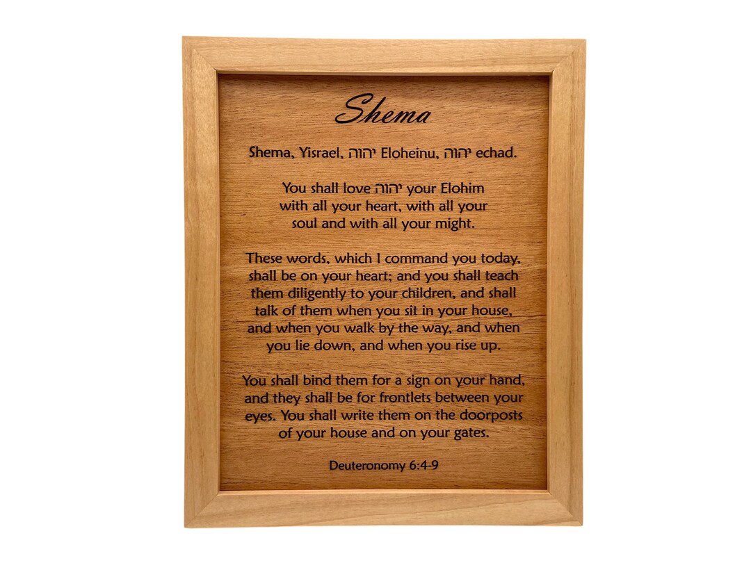Shema Wood Plaque deuteronomy 6:4-9 Hear, O Israel, YHWH Eloheinu ...