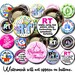 Respiratory Therapist Appreciation Button Set 1.25 Inch Pinback Buttons ...