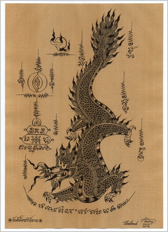 Thai traditional art of Dragon contortionist by printing on | Etsy