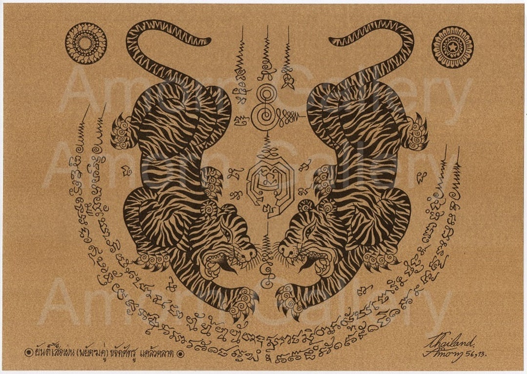 Digital File Download, Prints Art,thai Traditional Art of Tiger Leap ...