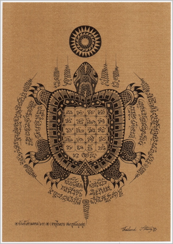 Thai Traditional Art of Talisman turtle by Printing on Sepia - Etsy