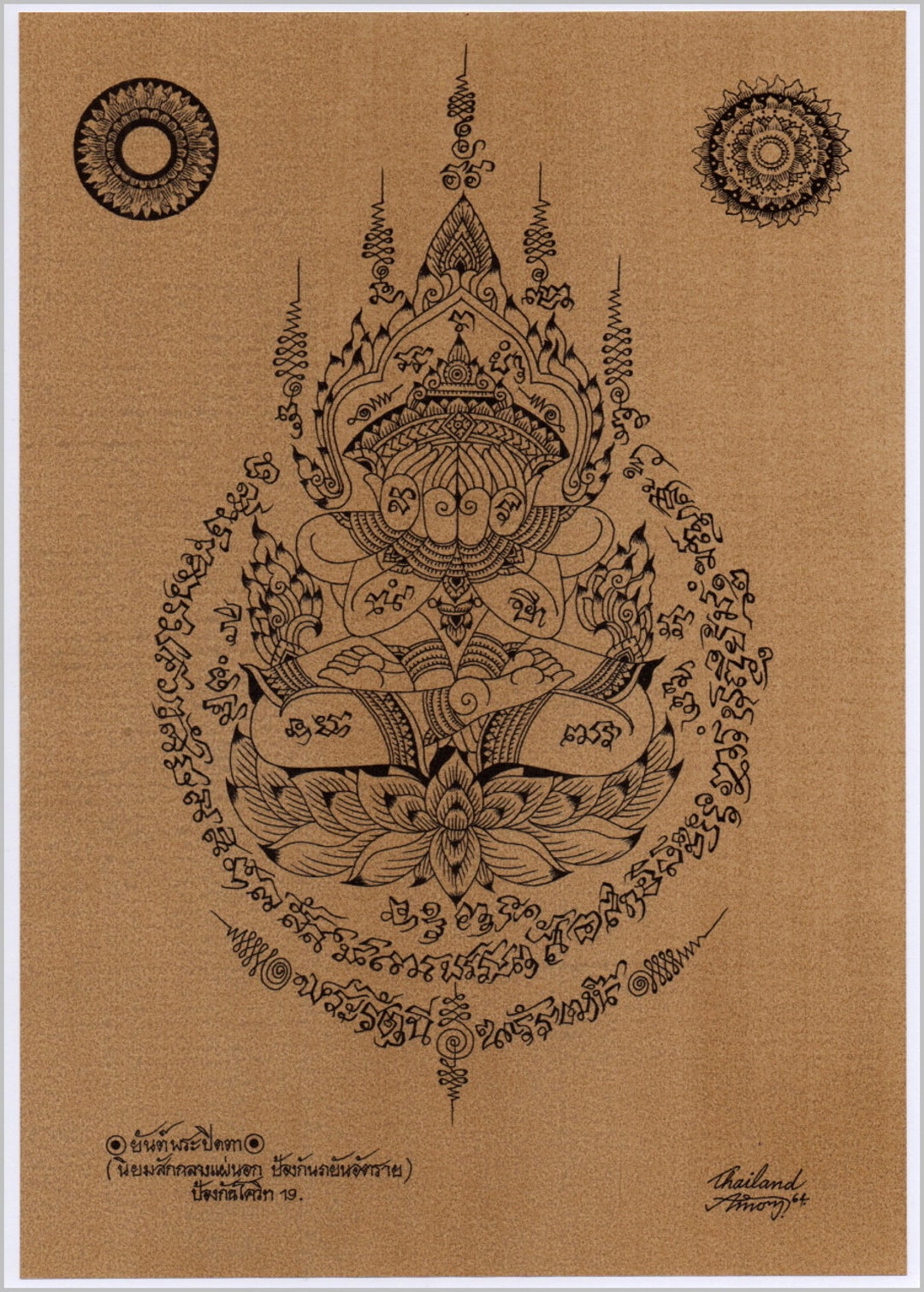 Thai Traditional Art of Talisman by Printing on Sepia Paper. - Etsy
