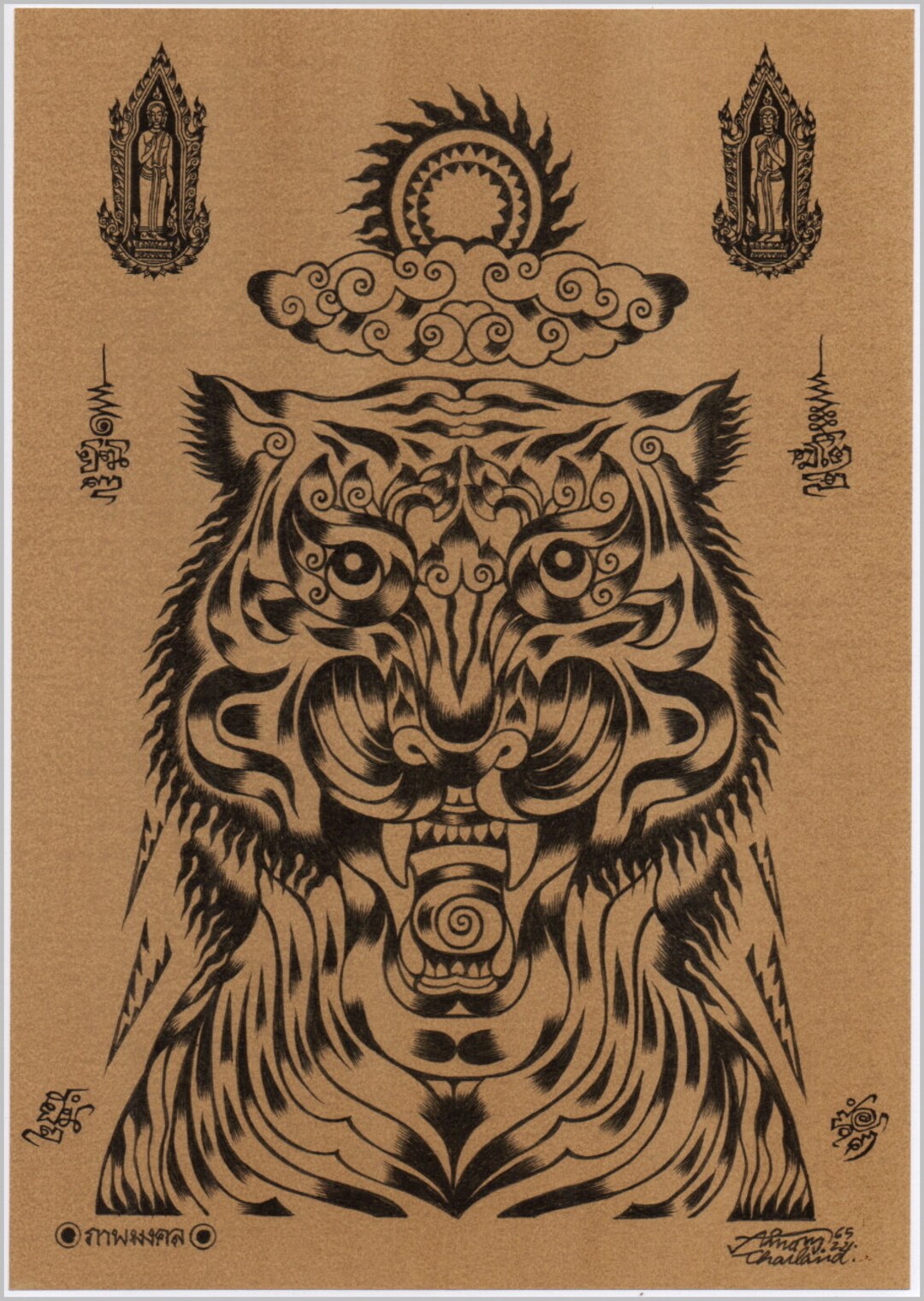 Thai Traditional Art of Talisman (tiger) by Printing on Sepia Paper. - Etsy
