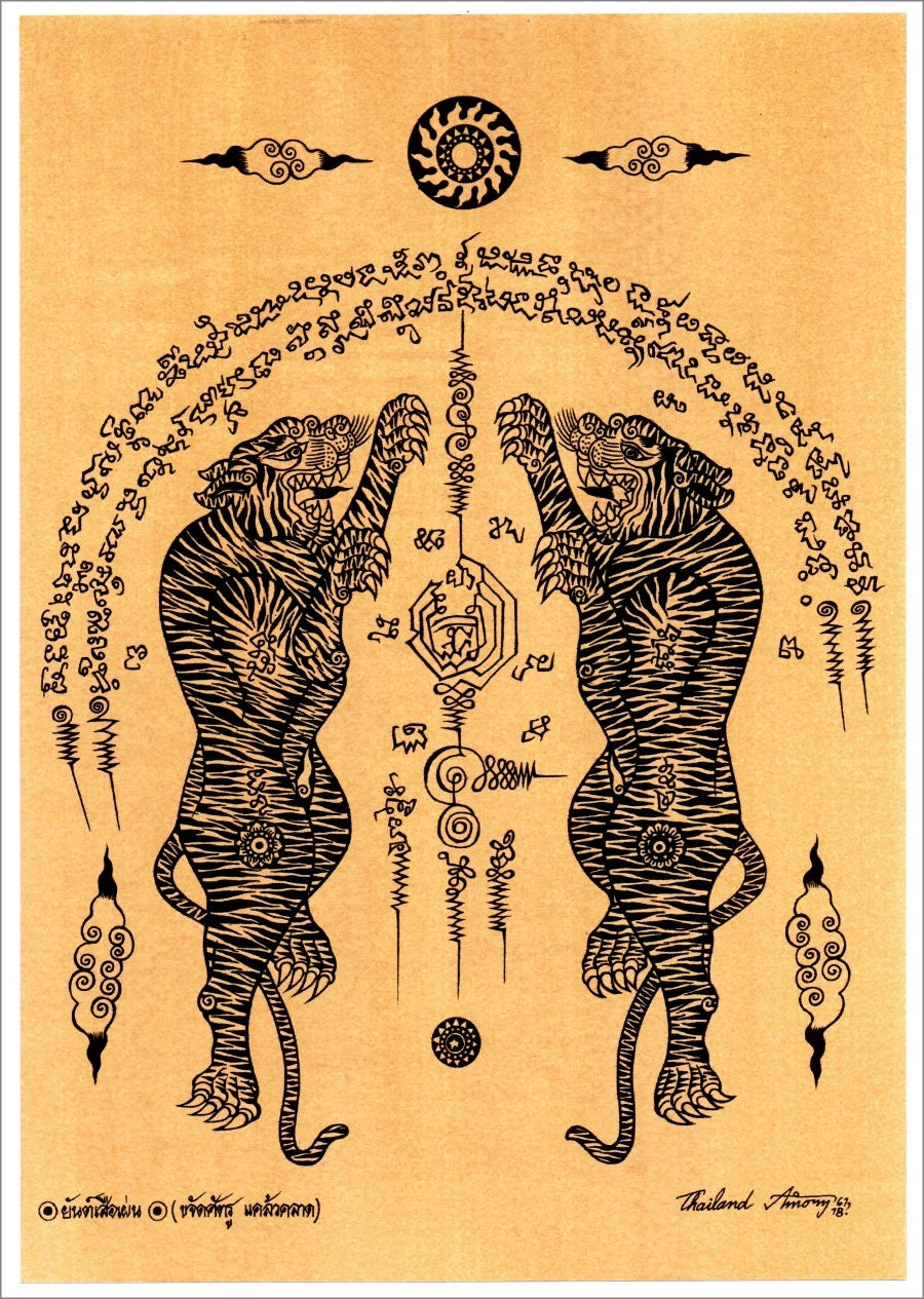 Thai traditional art of Talisman Tiger Leap Tiger pairs by | Etsy