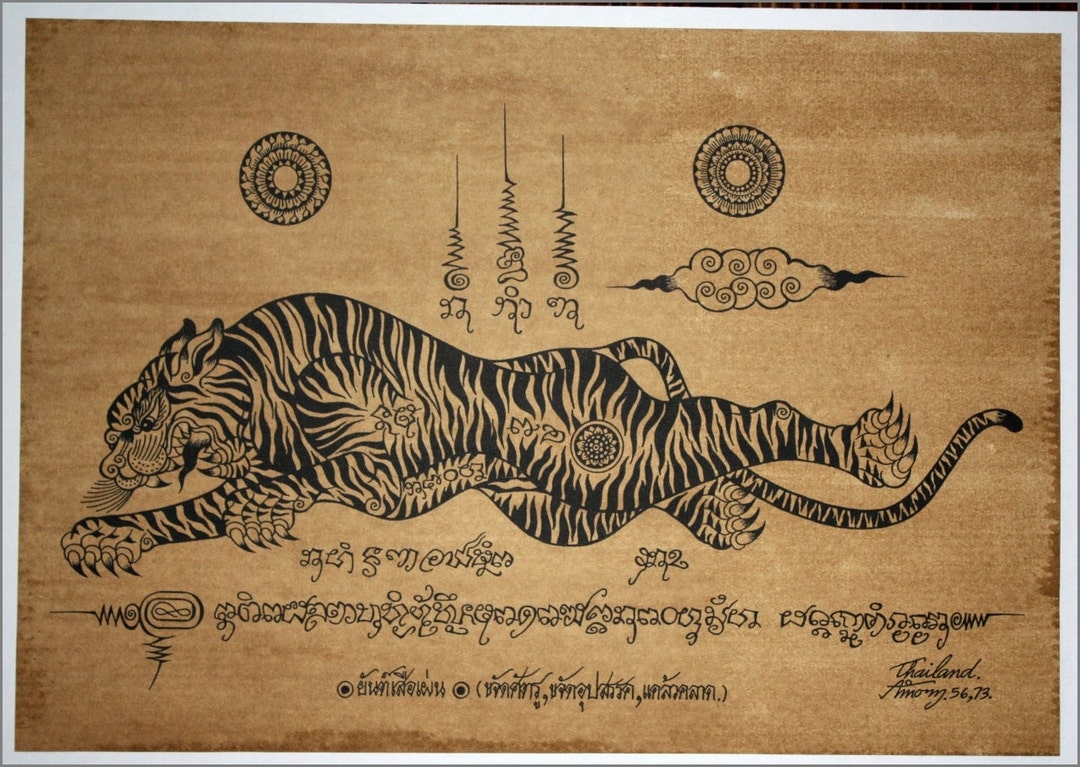 Thai Traditional Art of Talisman Tiger Leap by Printing on Sepia Paper ...