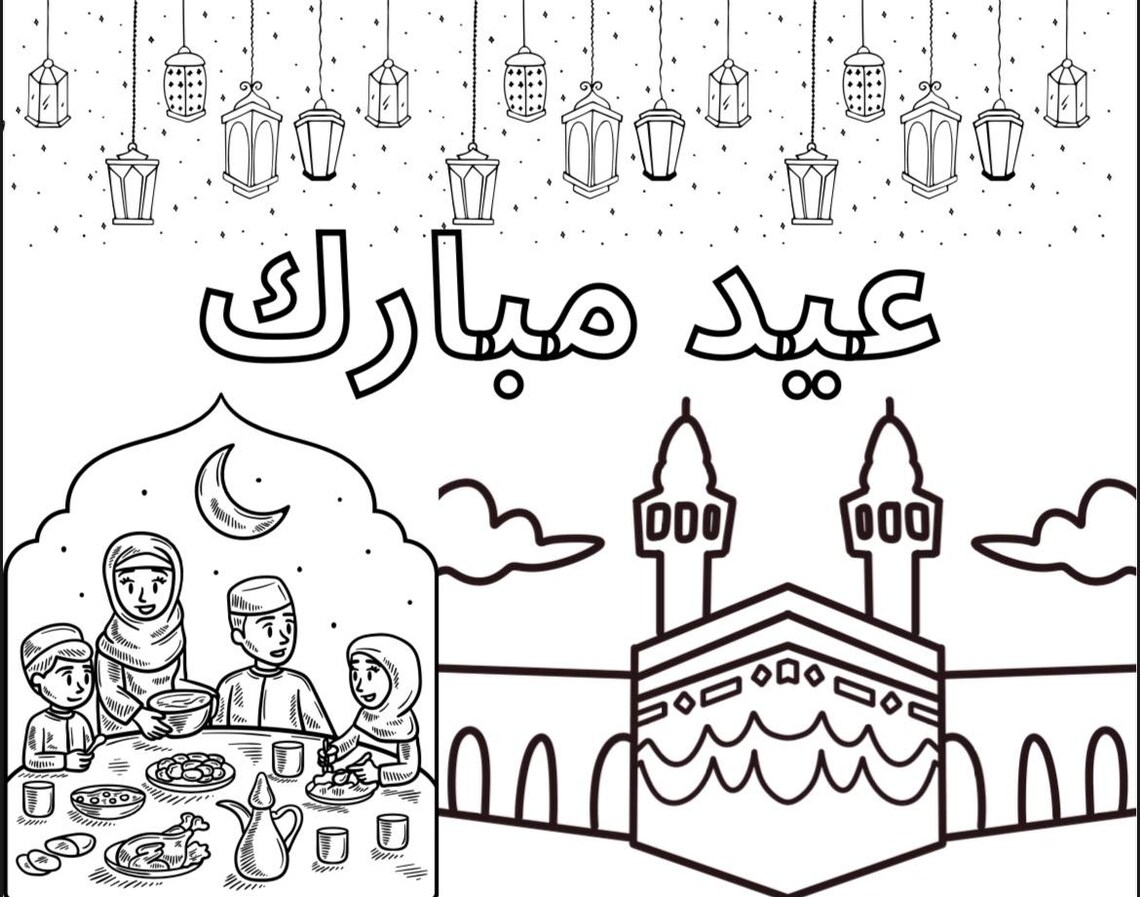 Eid Mubarak Coloring Page | Printable 18x24 | Kids Eid Activity ...