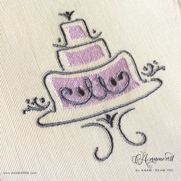 Cake Embroidery - Etsy
