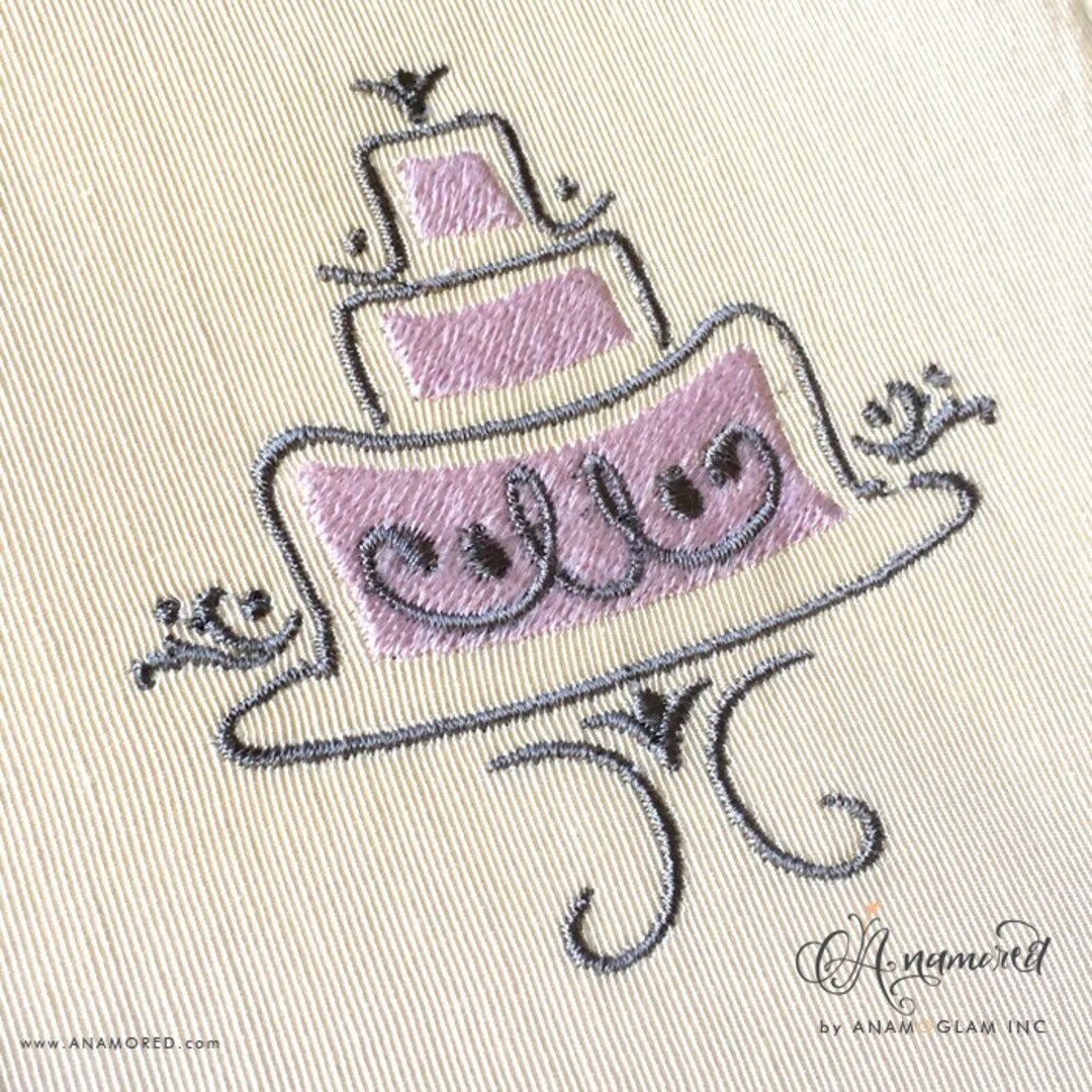 Wedding Cake Embroidery Design, File for Machines, Wedding Embroidery ...