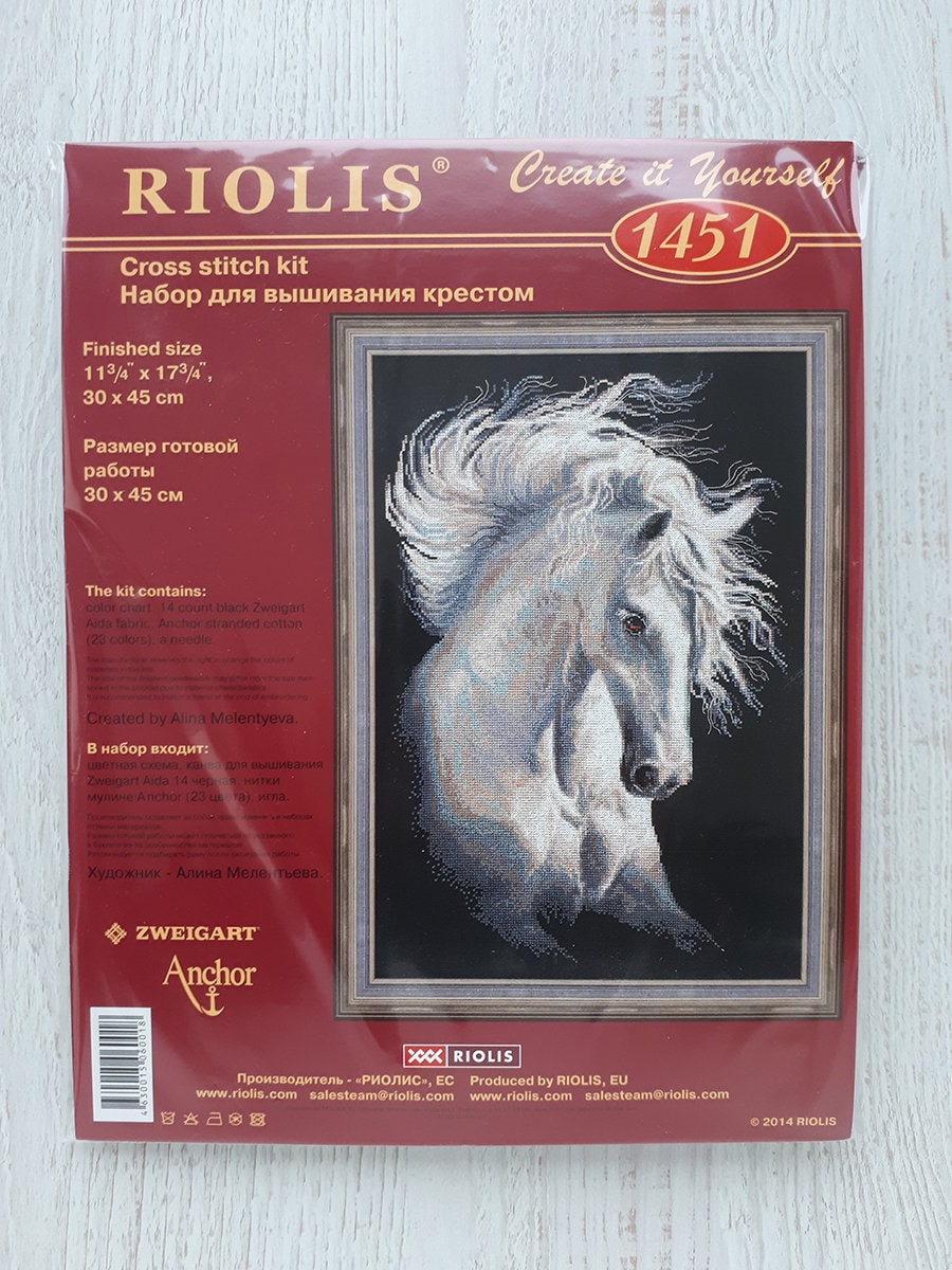 Horse Cross Stitch Kit 1451 Andalusian Character | Etsy