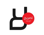 Tasreeh Arabic Font arabic Calligraphy Font Islamic - Etsy Canada