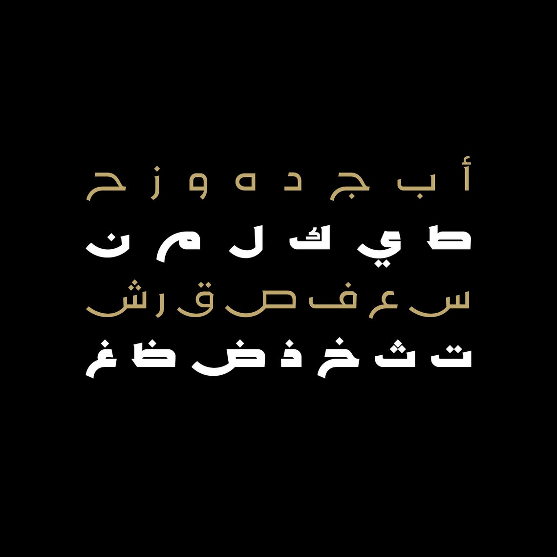 Rakan Arabic Font arabic Calligraphy Font Islamic - Etsy Canada