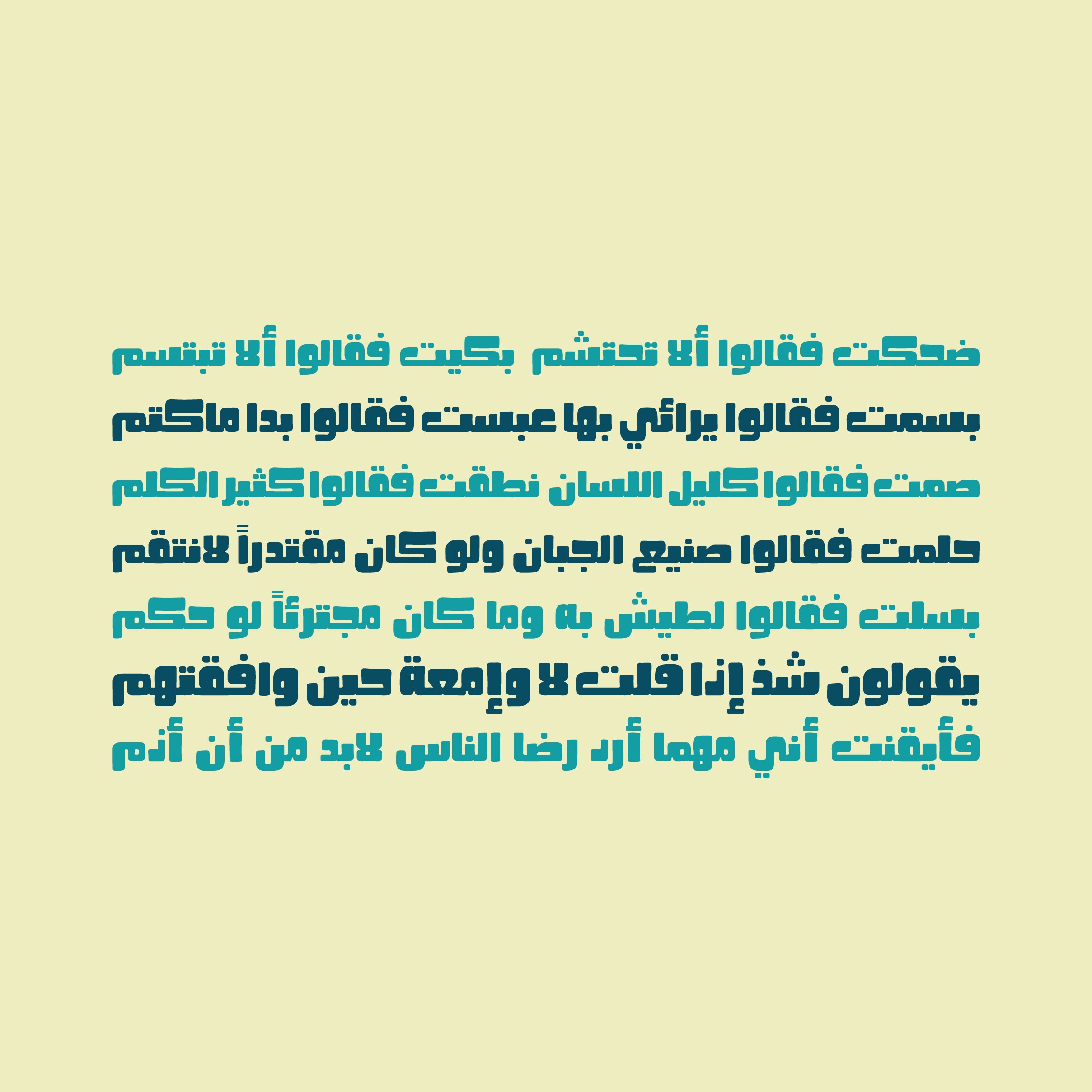 Fokaha - Arabic Font, Arabic Calligraphy Font, Islamic Calligraphy ...