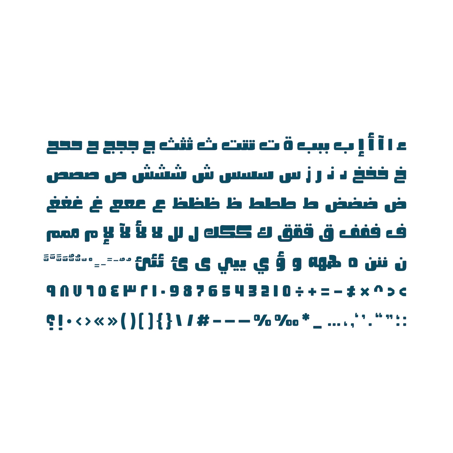 Fokaha - Arabic Font, Arabic Calligraphy Font, Islamic Calligraphy ...