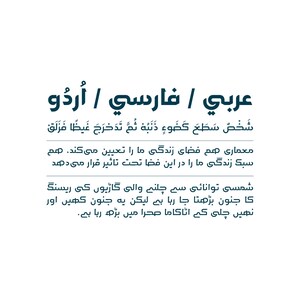 Hetaf - Arabic Font (arabic Calligraphy Font, Islamic Calligraphy ...