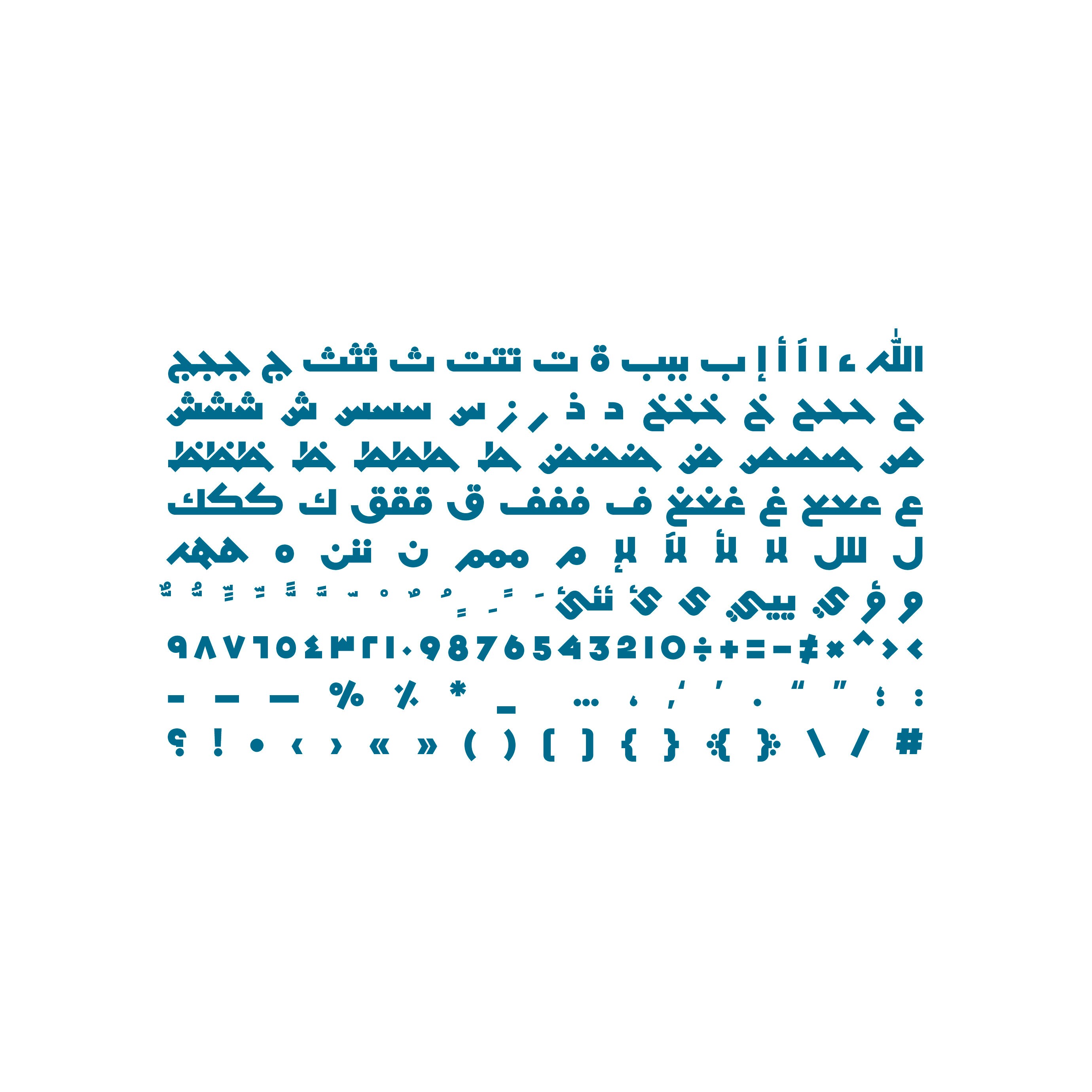 Mobtakar - Arabic Typeface - Etsy