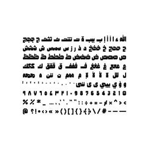 Masfoof - Arabic Font - Etsy