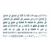 Bareeq - Arabic Typeface - Etsy
