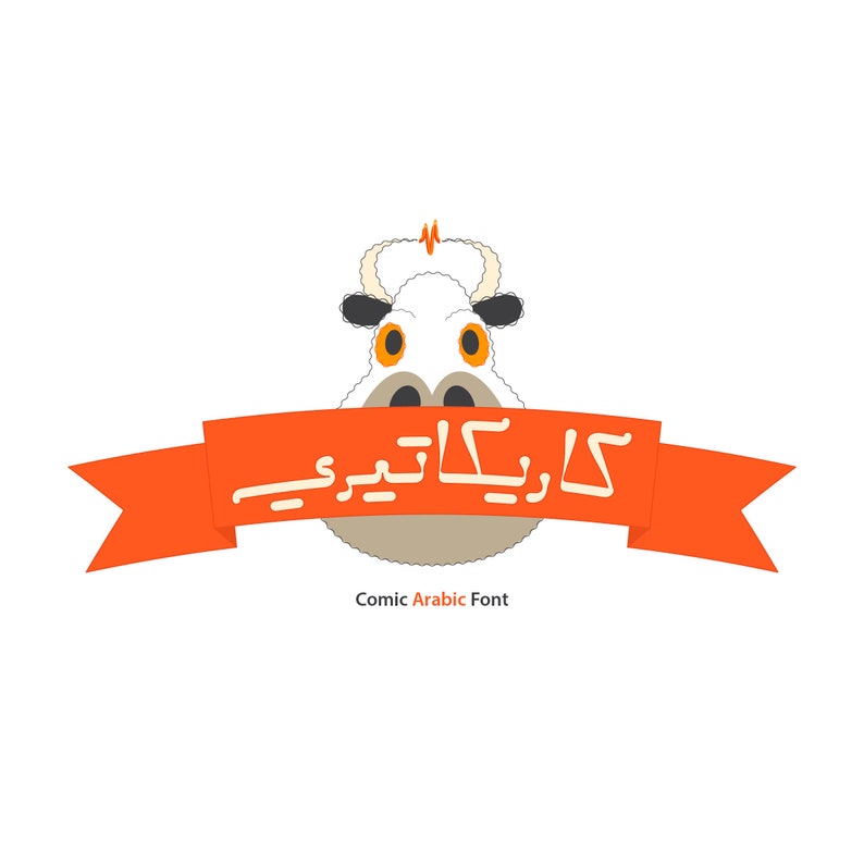 Caricaturey Arabic Font arabic Calligraphy Font, Islamic Calligraphy ...