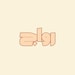 Rawaj Arabic Font, Arabic Calligraphy Font, Islamic Calligraphy Arabic ...