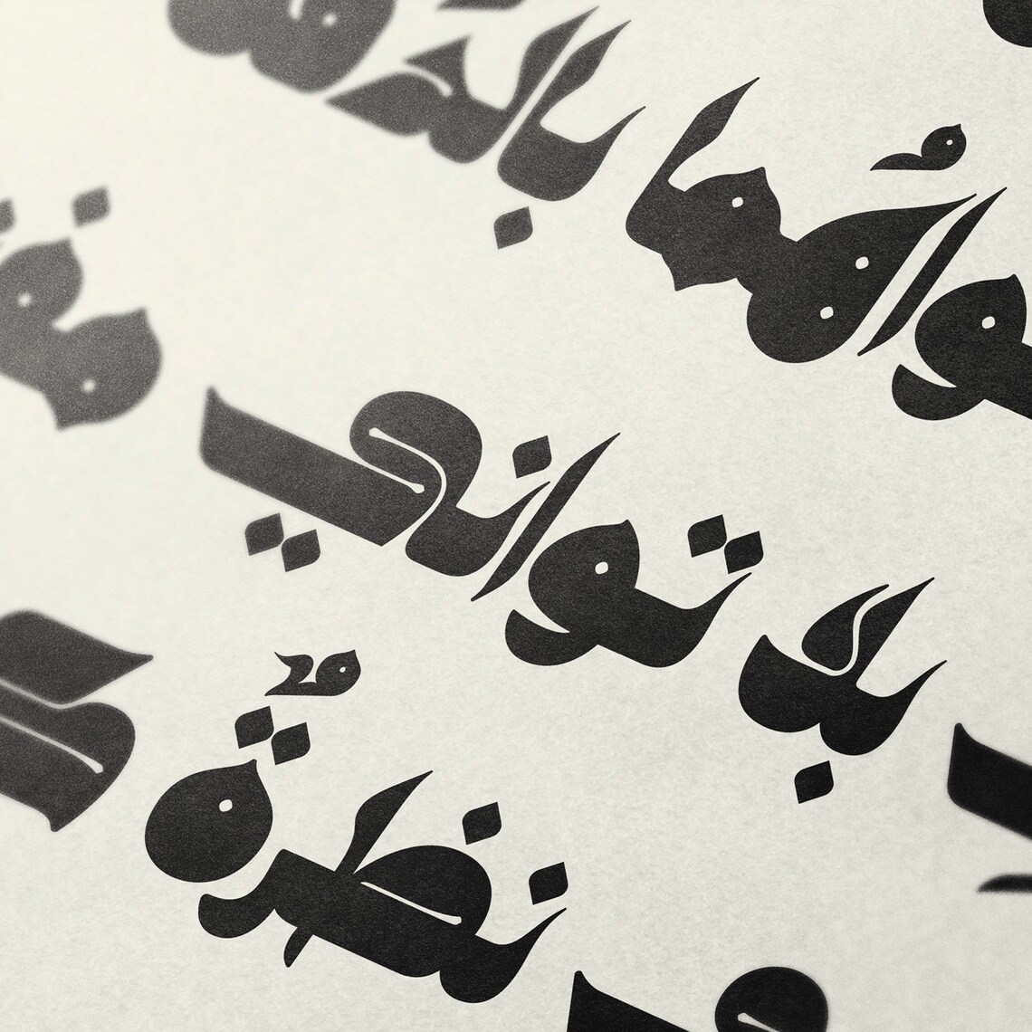 Kahraman Arabic Font arabic Calligraphy Font Islamic | Etsy