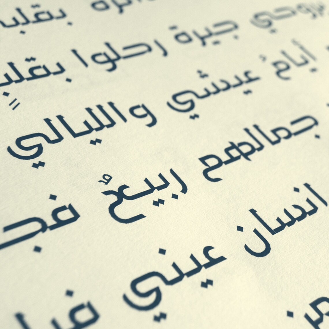 Hetaf Arabic Font arabic Calligraphy Font Islamic - Etsy