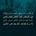 Bareeq - Arabic Typeface - Etsy