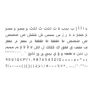 Falak Arabic Font arabic Calligraphy Font, Islamic Calligraphy Arabic ...