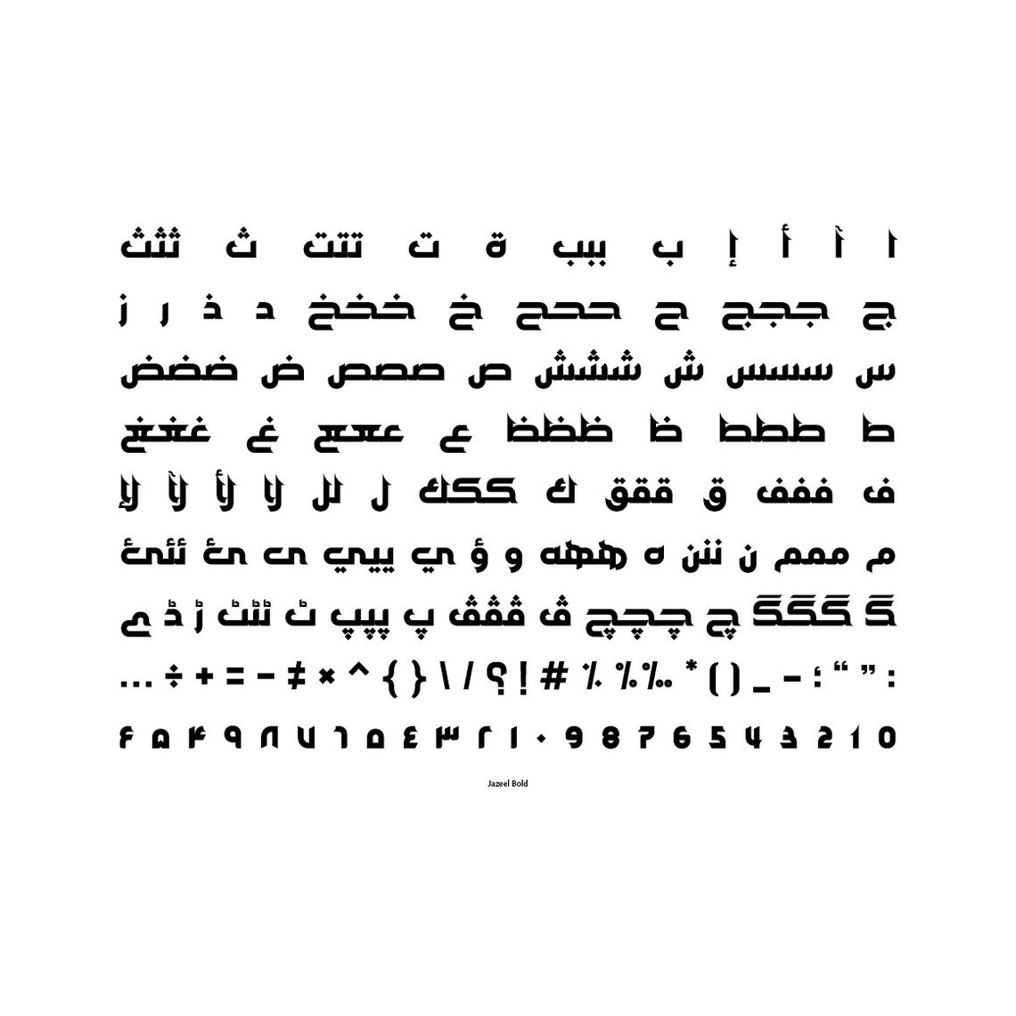 Jazeel Arabic Font arabic Calligraphy Font (Instant Download) - Etsy