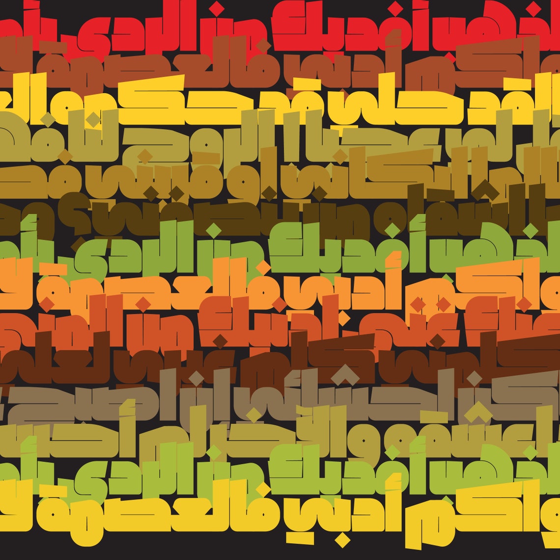 Rawaj Arabic Font, Arabic Calligraphy Font, Islamic Calligraphy Arabic ...