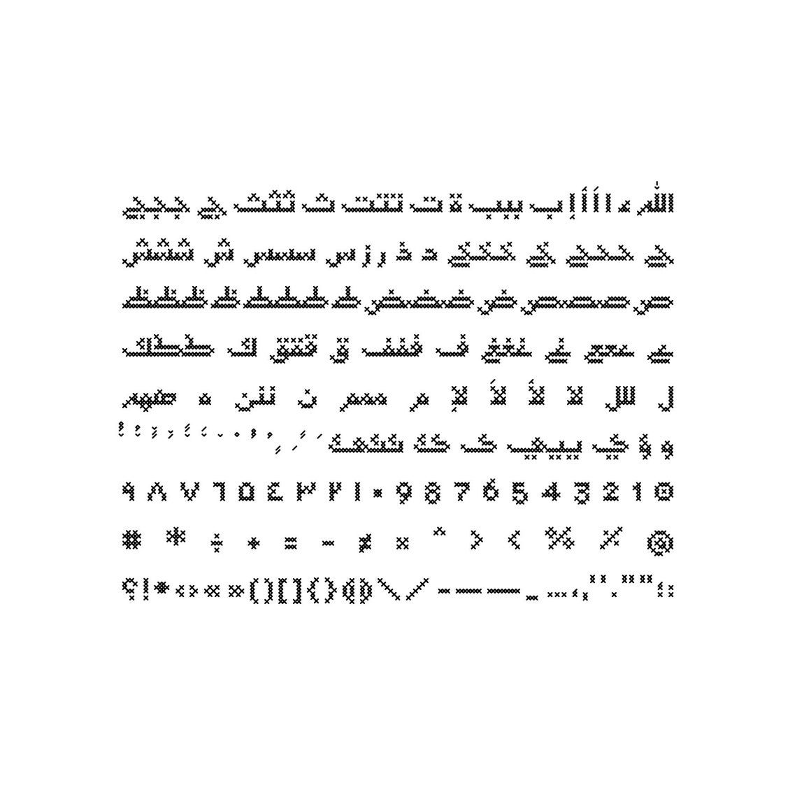 Maaqoud Arabic Font - Etsy