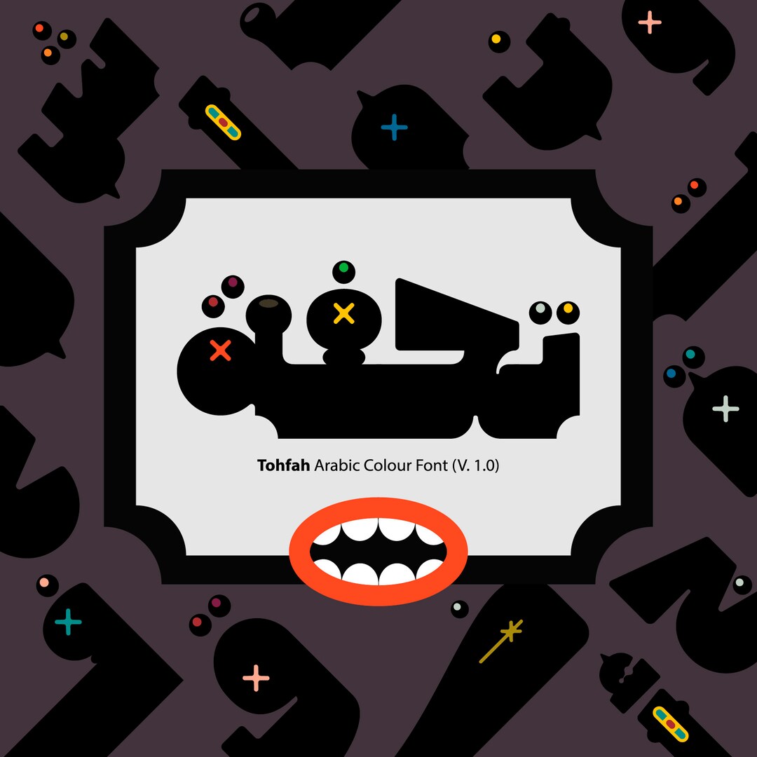 Tohfah - Arabic Color Font - Etsy