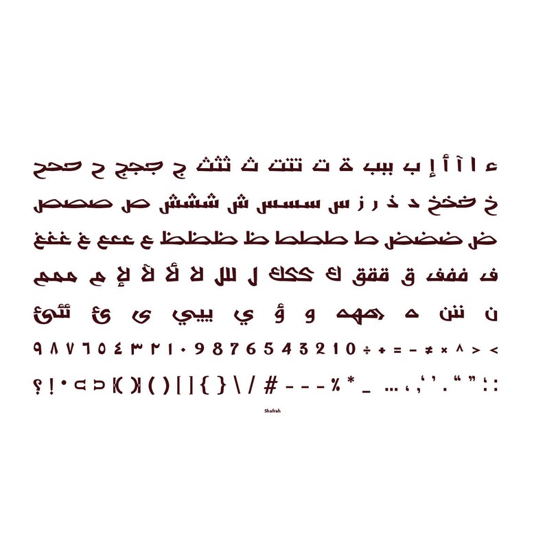 Shafrah police de caractères arabe police de calligraphie arabe ...