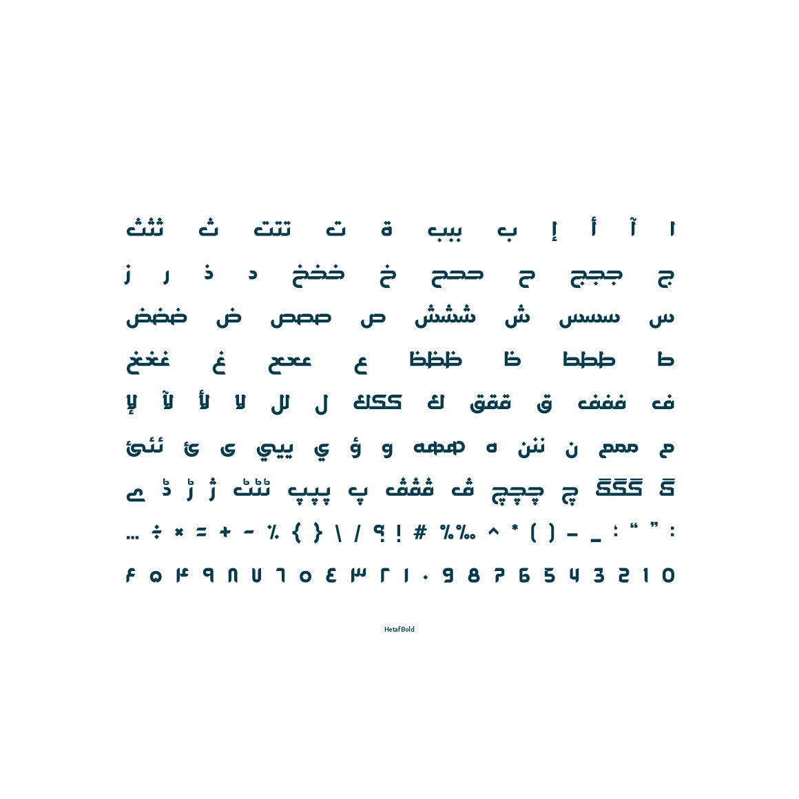 Hetaf Arabic Font arabic Calligraphy Font, Islamic Calligraphy Arabic ...