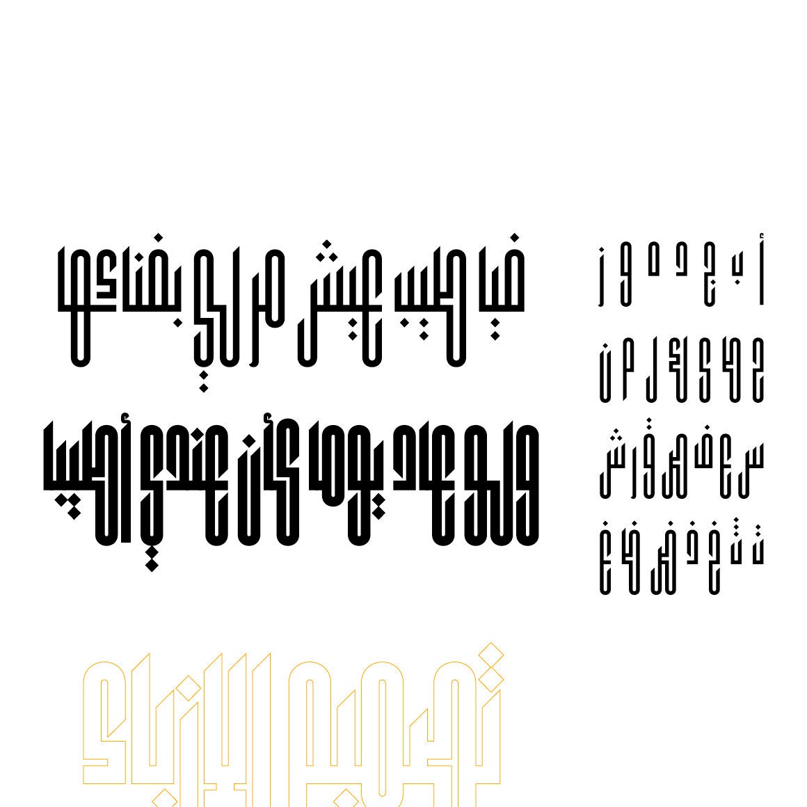 Kaleem - Arabic Font - Etsy