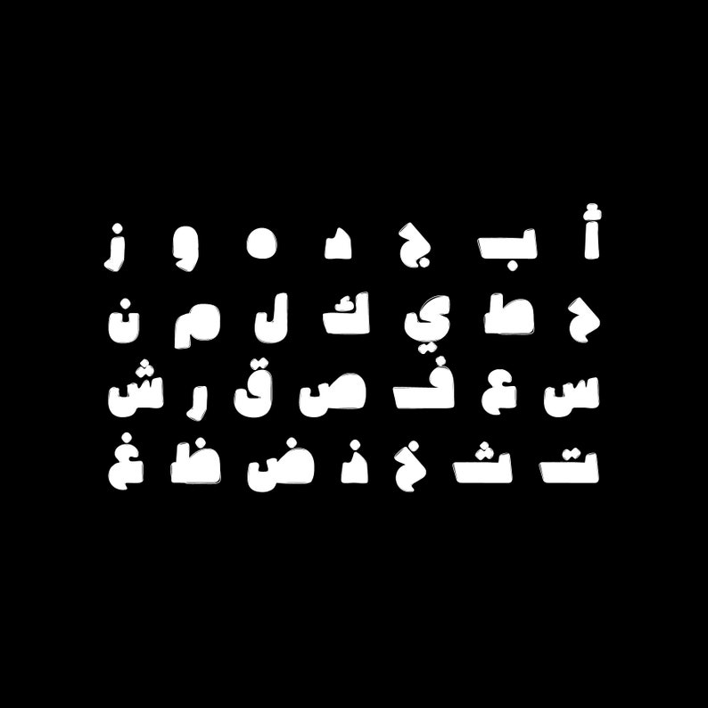 Cruuki - Arabic Font - Etsy