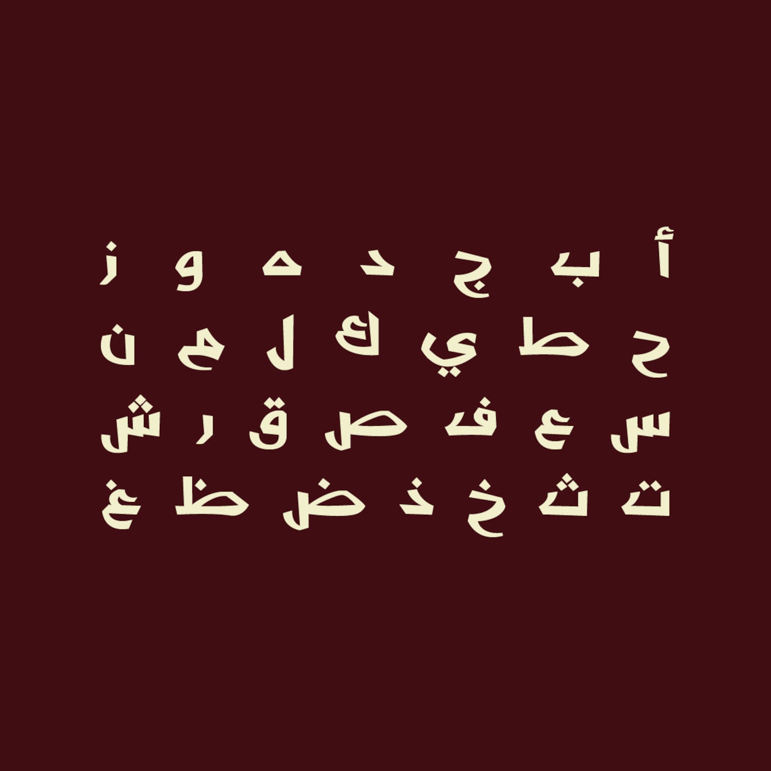 Shafrah - Arabic Font (arabic Calligraphy Font, Islamic Calligraphy ...